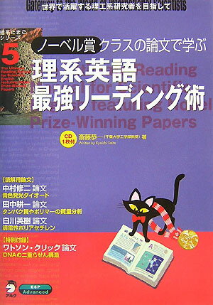 ◆◆◆ディスク有。おおむね良好な状態です。中古商品のため使用感等ある場合がございますが、品質には十分注意して発送いたします。 【毎日発送】 商品状態 著者名 斎藤恭一 出版社名 アルク（品川区） 発売日 2007年03月 ISBN 9784...