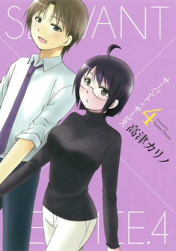 ◆◆◆おおむね良好な状態です。中古商品のため使用感等ある場合がございますが、品質には十分注意して発送いたします。 【毎日発送】 商品状態 著者名 高津カリノ 出版社名 スクウェア・エニックス 発売日 2014年08月25日 ISBN 978...