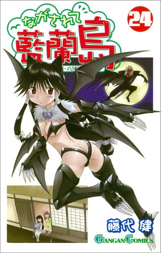 ◆◆◆非常にきれいな状態です。中古商品のため使用感等ある場合がございますが、品質には十分注意して発送いたします。 【毎日発送】 商品状態 著者名 藤代健 出版社名 スクウェア・エニックス 発売日 2014年08月22日 ISBN 97847...