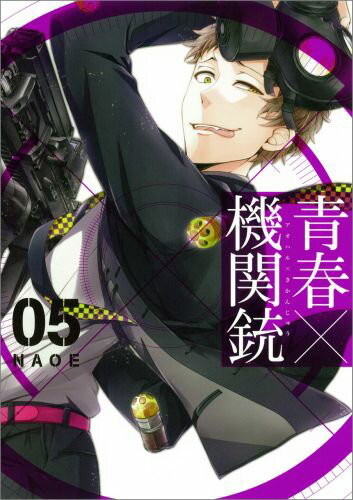 ◆◆◆非常にきれいな状態です。中古商品のため使用感等ある場合がございますが、品質には十分注意して発送いたします。 【毎日発送】 商品状態 著者名 NAOE 出版社名 スクウェア・エニックス 発売日 2014年09月27日 ISBN 9784...