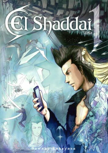 ◆◆◆全体的に汚れがあります。中古ですので多少の使用感がありますが、品質には十分に注意して販売しております。迅速・丁寧な発送を心がけております。【毎日発送】 商品状態 著者名 竹安佐和記 出版社名 スクウェア・エニックス 発売日 2014年...