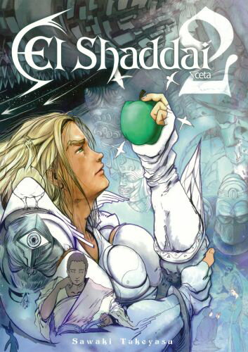 ◆◆◆全体的に汚れがあります。中古ですので多少の使用感がありますが、品質には十分に注意して販売しております。迅速・丁寧な発送を心がけております。【毎日発送】 商品状態 著者名 竹安佐和記 出版社名 スクウェア・エニックス 発売日 2014年...