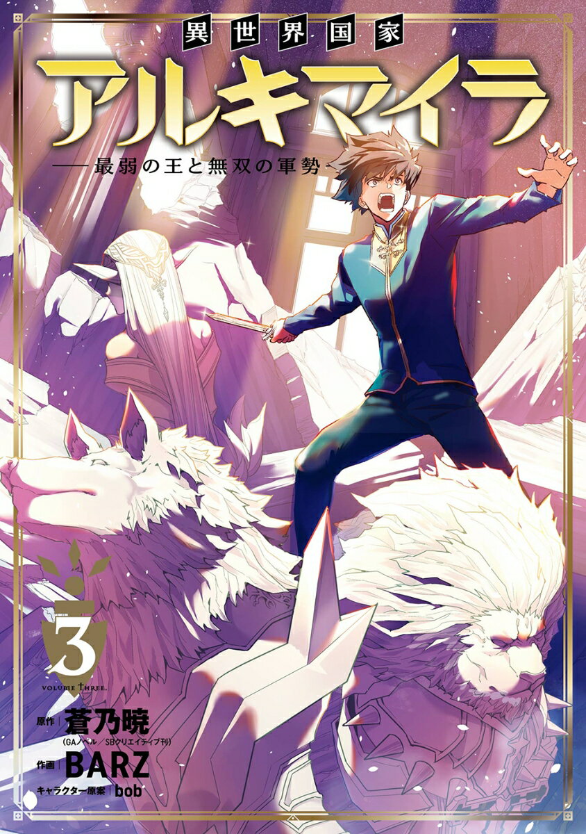 ◆◆◆非常にきれいな状態です。中古商品のため使用感等ある場合がございますが、品質には十分注意して発送いたします。 【毎日発送】 商品状態 著者名 蒼乃暁、BARZ 出版社名 スクウェア・エニックス 発売日 2023年03月07日 ISBN ...