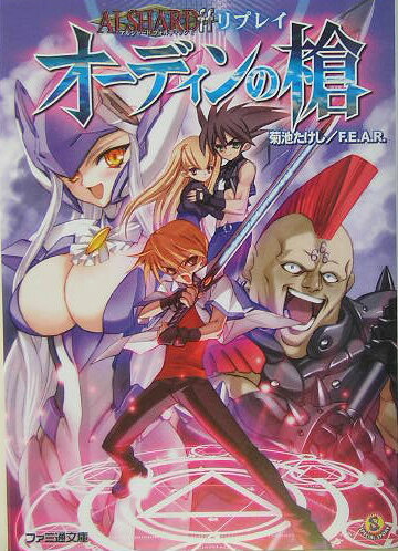 ◆◆◆非常にきれいな状態です。中古商品のため使用感等ある場合がございますが、品質には十分注意して発送いたします。 【毎日発送】 商品状態 著者名 菊池たけし、F．E．A．R． 出版社名 エンタ−ブレイン 発売日 2005年07月30日 IS...