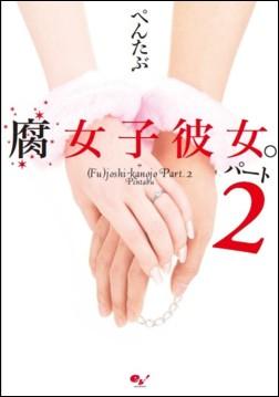 ◆◆◆非常にきれいな状態です。中古商品のため使用感等ある場合がございますが、品質には十分注意して発送いたします。 【毎日発送】 商品状態 著者名 ぺんたぶ 出版社名 エンタ−ブレイン 発売日 2007年08月 ISBN 9784757736641