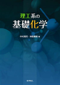 ◆◆◆歪みがあります。カバーに日焼け、汚れ、使用感、傷みがあります。小口に汚れ、傷みがあります。中古ですので多少の使用感がありますが、品質には十分に注意して販売しております。迅速・丁寧な発送を心がけております。【毎日発送】 商品状態 著者名...