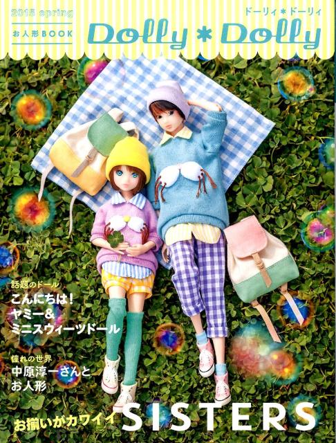 ◆◆◆カバーに汚れがあります。中古ですので多少の使用感がありますが、品質には十分に注意して販売しております。迅速・丁寧な発送を心がけております。【毎日発送】 商品状態 著者名 グラフィック社 出版社名 グラフィック社 発売日 2015年04...