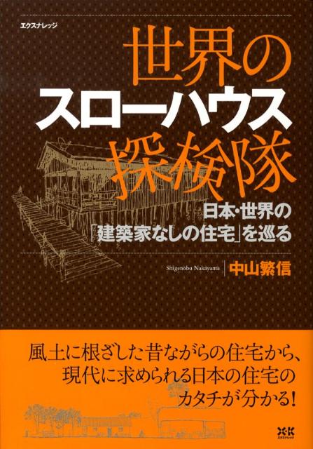 ◆◆◆リサイクル図書になります。除籍印、管理シール等があります。小口に日焼けがあります。全体的に使用感、汚れ、傷みがあります。中古ですので多少の使用感がありますが、品質には十分に注意して販売しております。迅速・丁寧な発送を心がけております。...