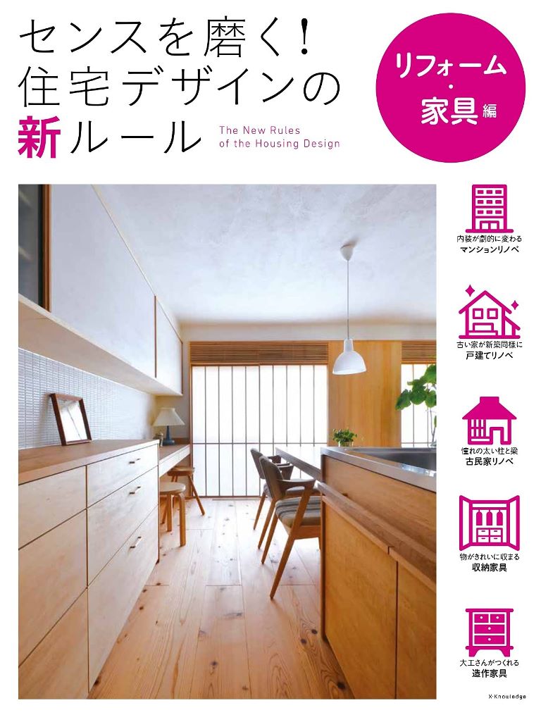 ◆◆◆おおむね良好な状態です。中古商品のため使用感等ある場合がございますが、品質には十分注意して発送いたします。 【毎日発送】 商品状態 著者名 出版社名 エクスナレッジ 発売日 2021年09月21日 ISBN 9784767829197