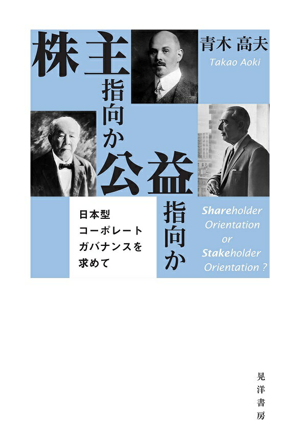 ◆◆◆おおむね良好な状態です。中古商品のため使用感等ある場合がございますが、品質には十分注意して発送いたします。 【毎日発送】 商品状態 著者名 青木高夫 出版社名 晃洋書房 発売日 2020年01月20日 ISBN 9784771032705