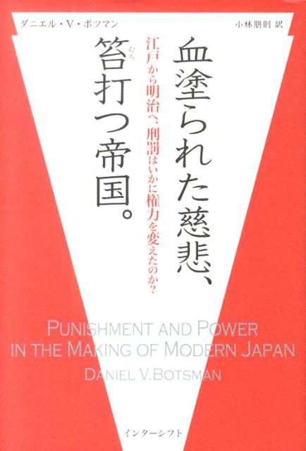 ◆◆◆非常にきれいな状態です。中古商品のため使用感等ある場合がございますが、品質には十分注意して発送いたします。 【毎日発送】 商品状態 著者名 ダニエル・V．ボツマン、小林朋則 出版社名 インタ−シフト 発売日 2009年10月 ISBN...