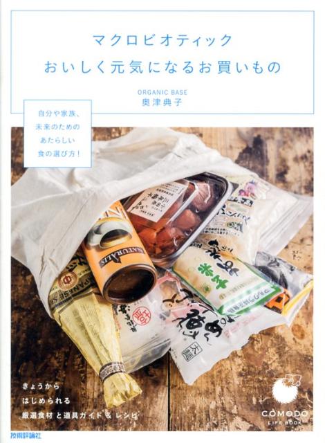 ◆◆◆おおむね良好な状態です。中古商品のため使用感等ある場合がございますが、品質には十分注意して発送いたします。 【毎日発送】 商品状態 著者名 奥津典子 出版社名 技術評論社 発売日 2012年12月25日 ISBN 9784774154275