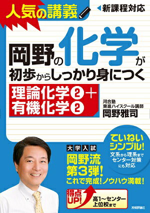 ◆◆◆おおむね良好な状態です。中古商品のため使用感等ある場合がございますが、品質には十分注意して発送いたします。 【毎日発送】 商品状態 著者名 岡野雅司 出版社名 技術評論社 発売日 2014年11月11日 ISBN 9784774163185