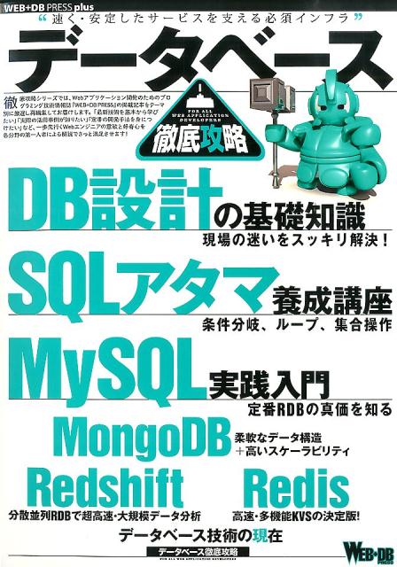 ◆◆◆おおむね良好な状態です。中古商品のため使用感等ある場合がございますが、品質には十分注意して発送いたします。 【毎日発送】 商品状態 著者名 著:松信嘉範,著:ミック,著:奥野 幹也,著:松下 雅和,著:桑野 章弘,著:青木 峰郎,著:...
