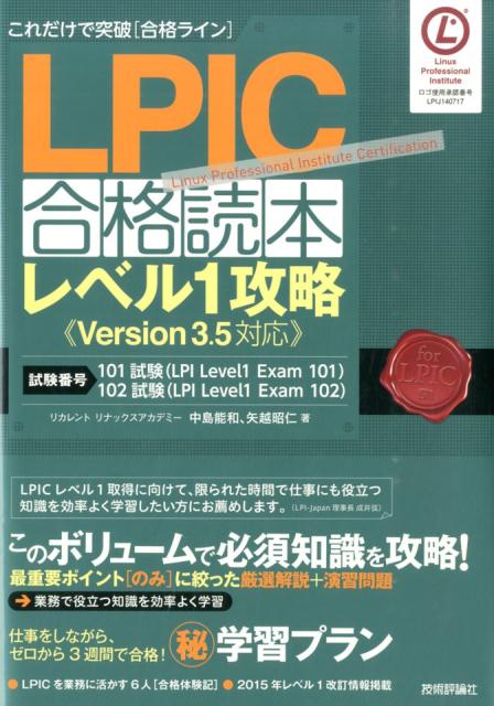 ◆◆◆非常にきれいな状態です。中古商品のため使用感等ある場合がございますが、品質には十分注意して発送いたします。 【毎日発送】 商品状態 著者名 中島能和、矢越昭仁 出版社名 技術評論社 発売日 2014年09月 ISBN 97847741...