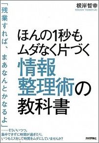◆◆◆非常にきれいな状態です。中古商品のため使用感等ある場合がございますが、品質には十分注意して発送いたします。 【毎日発送】 商品状態 著者名 根岸智幸 出版社名 技術評論社 発売日 2015年07月 ISBN 9784774174099