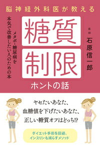◆◆◆非常にきれいな状態です。中古商品のため使用感等ある場合がございますが、品質には十分注意して発送いたします。 【毎日発送】 商品状態 著者名 石原信一郎 出版社名 現代書林 発売日 2018年11月09日 ISBN 9784774517308