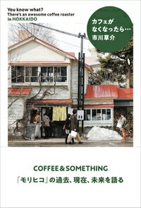 ◆◆◆非常にきれいな状態です。中古商品のため使用感等ある場合がございますが、品質には十分注意して発送いたします。 【毎日発送】 商品状態 著者名 市川草介 出版社名 現代書林 発売日 2019年09月18日 ISBN 9784774517896