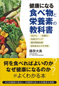 ◆◆◆非常にきれいな状態です。中古商品のため使用感等ある場合がございますが、品質には十分注意して発送いたします。 【毎日発送】 商品状態 著者名 藤原大美 出版社名 現代書林 発売日 2019年12月21日 ISBN 9784774518343