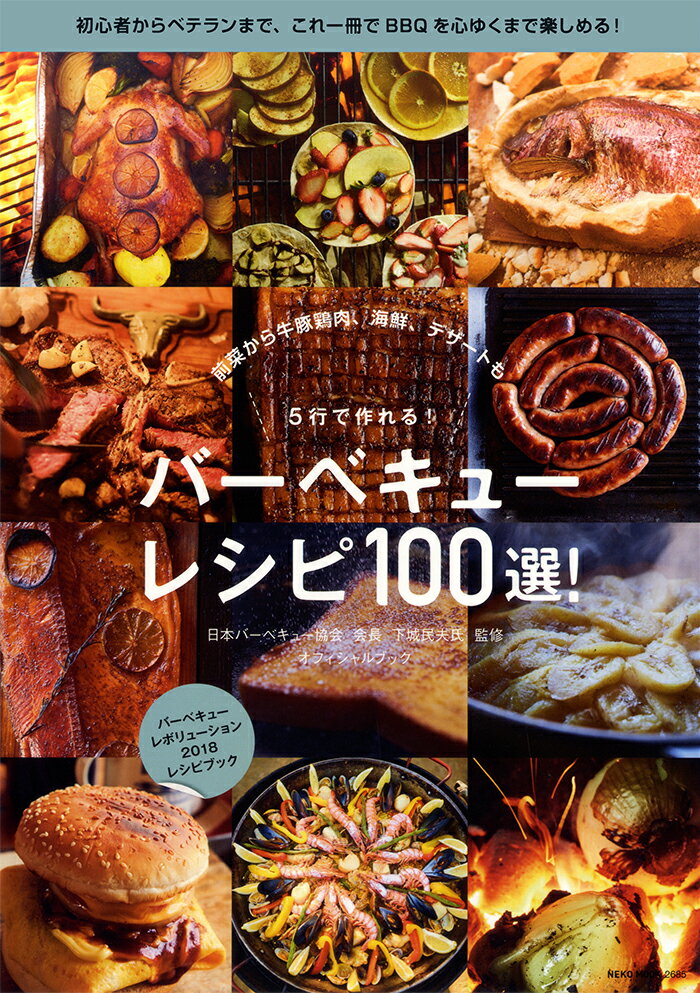 ◆◆◆おおむね良好な状態です。中古商品のため使用感等ある場合がございますが、品質には十分注意して発送いたします。 【毎日発送】 商品状態 著者名 下城民夫 出版社名 ネコ・パブリッシング 発売日 2018年04月03日 ISBN 97847...