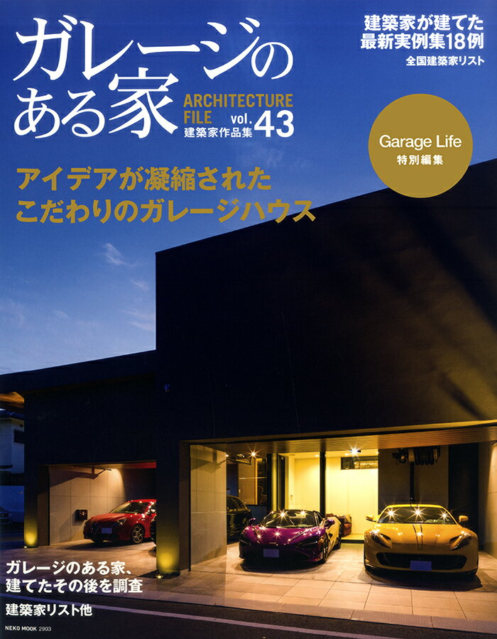 ◆◆◆おおむね良好な状態です。中古商品のため使用感等ある場合がございますが、品質には十分注意して発送いたします。 【毎日発送】 商品状態 著者名 出版社名 ネコ・パブリッシング 発売日 2019年10月15日 ISBN 9784777024032