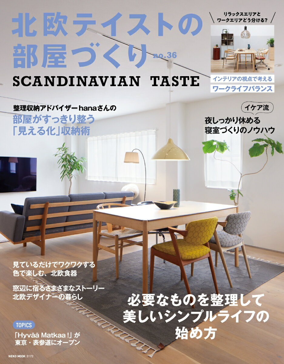 ◆◆◆おおむね良好な状態です。中古商品のため使用感等ある場合がございますが、品質には十分注意して発送いたします。 【毎日発送】 商品状態 著者名 出版社名 ネコ・パブリッシング 発売日 2022年07月29日 ISBN 9784777026722