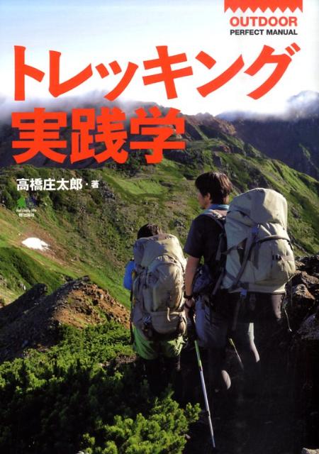 ◆◆◆非常にきれいな状態です。中古商品のため使用感等ある場合がございますが、品質には十分注意して発送いたします。 【毎日発送】 商品状態 著者名 高橋庄太郎 出版社名 〓出版社 発売日 2010年04月 ISBN 9784777916047