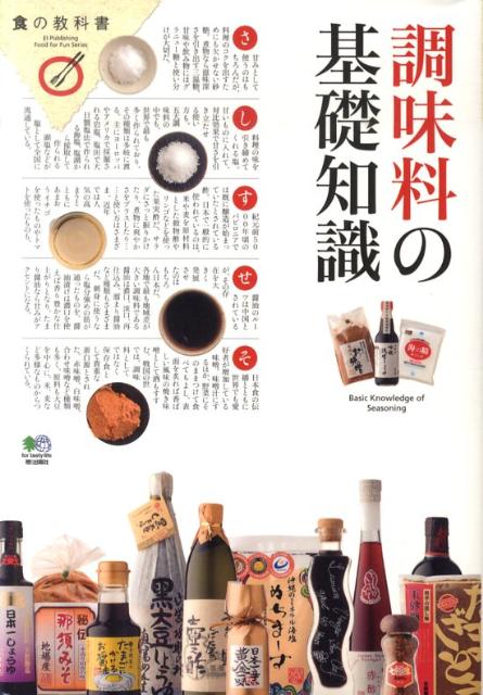 ◆◆◆非常にきれいな状態です。中古商品のため使用感等ある場合がございますが、品質には十分注意して発送いたします。 【毎日発送】 商品状態 著者名 出版社名 〓出版社 発売日 2010年07月 ISBN 9784777916856