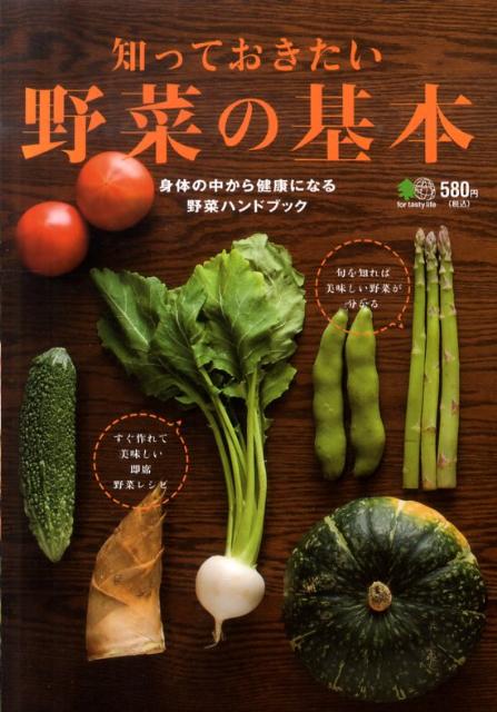 ◆◆◆非常にきれいな状態です。中古商品のため使用感等ある場合がございますが、品質には十分注意して発送いたします。 【毎日発送】 商品状態 著者名 出版社名 〓出版社 発売日 2011年03月 ISBN 9784777919000
