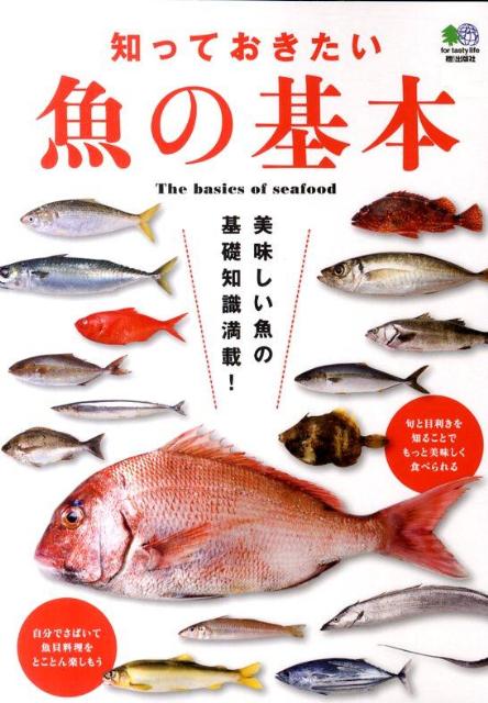 ◆◆◆歪みがあります。全体的に日焼け、汚れ、傷みがあります。中古ですので多少の使用感がありますが、品質には十分に注意して販売しております。迅速・丁寧な発送を心がけております。【毎日発送】 商品状態 著者名 出版社名 〓出版社 発売日 201...