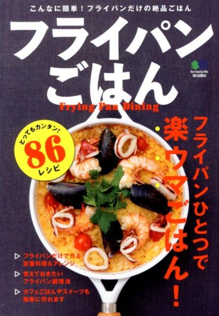 ◆◆◆非常にきれいな状態です。中古商品のため使用感等ある場合がございますが、品質には十分注意して発送いたします。 【毎日発送】 商品状態 著者名 出版社名 〓出版社 発売日 2012年08月 ISBN 9784777923946