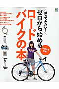 ◆◆◆非常にきれいな状態です。中古商品のため使用感等ある場合がございますが、品質には十分注意して発送いたします。 【毎日発送】 商品状態 著者名 編集:ライダースクラブ編集部 出版社名 〓出版社 発売日 2015年06月10日 ISBN 9...