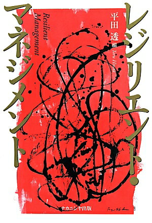 ◆◆◆おおむね良好な状態です。中古商品のため使用感等ある場合がございますが、品質には十分注意して発送いたします。 【毎日発送】 商品状態 著者名 平田透 出版社名 ナカニシヤ出版 発売日 2014年05月 ISBN 9784779508561