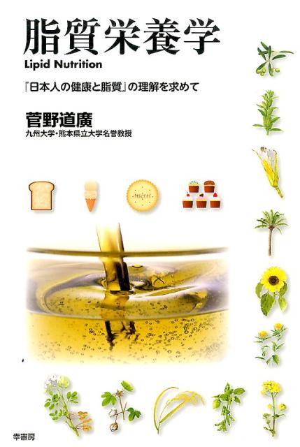 ◆◆◆非常にきれいな状態です。中古商品のため使用感等ある場合がございますが、品質には十分注意して発送いたします。 【毎日発送】 商品状態 著者名 菅野道広 出版社名 幸書房 発売日 2016年04月05日 ISBN 9784782104088