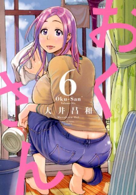 ◆◆◆小口に汚れ、日焼けがあります。中古ですので多少の使用感がありますが、品質には十分に注意して販売しております。迅速・丁寧な発送を心がけております。【毎日発送】 商品状態 著者名 大井昌和 出版社名 少年画報社 発売日 2013年11月1...