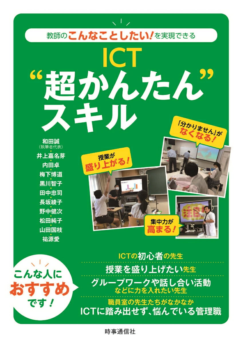 ◆◆◆非常にきれいな状態です。中古商品のため使用感等ある場合がございますが、品質には十分注意して発送いたします。 【毎日発送】 商品状態 著者名 和田誠、井上嘉名芽 出版社名 時事通信出版局 発売日 2021年12月04日 ISBN 978...