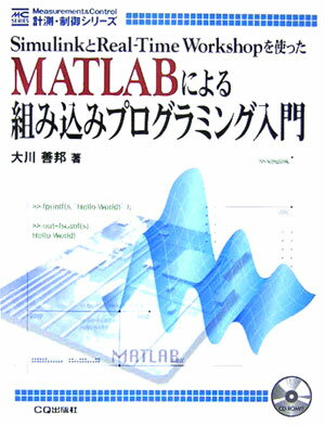 ◆◆◆角折れ、歪みがあります。全体的に日焼け、汚れ、使用感、傷みがあります。中古ですので多少の使用感がありますが、品質には十分に注意して販売しております。迅速・丁寧な発送を心がけております。【毎日発送】 商品状態 著者名 大川善邦 出版社名...