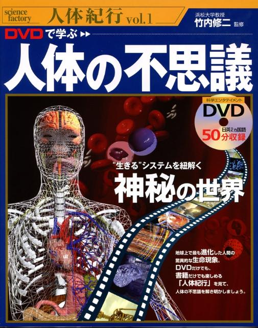 ◆◆◆おおむね良好な状態です。中古商品のため使用感等ある場合がございますが、品質には十分注意して発送いたします。 【毎日発送】 商品状態 著者名 竹内修二 出版社名 西東社 発売日 2008年02月 ISBN 9784791614233