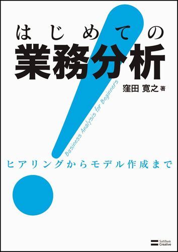 ◆◆◆非常にきれいな状態です。中古商品のため使用感等ある場合がございますが、品質には十分注意して発送いたします。 【毎日発送】 商品状態 著者名 窪田寛之 出版社名 SBクリエイティブ 発売日 2013年02月 ISBN 978479735...