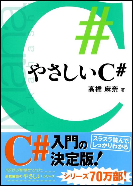 ◆◆◆歪みがあります。小口に日焼け、汚れ、傷みがあります。カバーに日焼け、汚れ、傷みがあります。中古ですので多少の使用感がありますが、品質には十分に注意して販売しております。迅速・丁寧な発送を心がけております。【毎日発送】 商品状態 著者名...
