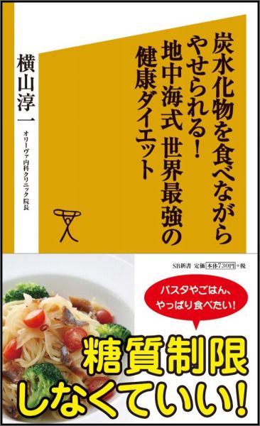 ◆◆◆非常にきれいな状態です。中古商品のため使用感等ある場合がございますが、品質には十分注意して発送いたします。 【毎日発送】 商品状態 著者名 横山淳一 出版社名 SBクリエイティブ 発売日 2014年06月25日 ISBN 978479...