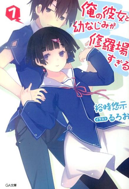 ◆◆◆非常にきれいな状態です。中古商品のため使用感等ある場合がございますが、品質には十分注意して発送いたします。 【毎日発送】 商品状態 著者名 裕時悠示 出版社名 SBクリエイティブ 発売日 2014年02月28日 ISBN 978479...