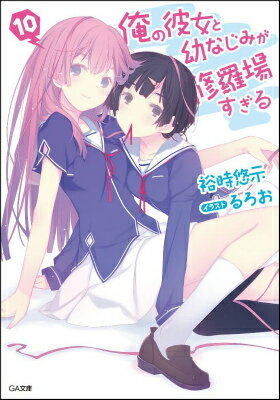 ◆◆◆非常にきれいな状態です。中古商品のため使用感等ある場合がございますが、品質には十分注意して発送いたします。 【毎日発送】 商品状態 著者名 裕時悠示 出版社名 SBクリエイティブ 発売日 2015年12月31日 ISBN 978479...
