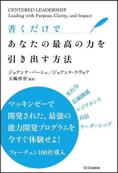 ◆◆◆小口に汚れがあります。カバーがありません。中古ですので多少の使用感がありますが、品質には十分に注意して販売しております。迅速・丁寧な発送を心がけております。【毎日発送】 商品状態 著者名 ジョアンナ・バ−シュ、ジョアンヌ・ラヴォア 出...