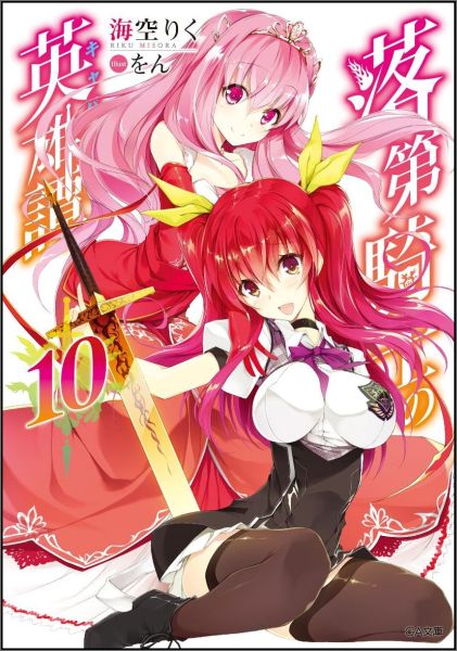 ◆◆◆非常にきれいな状態です。中古商品のため使用感等ある場合がございますが、品質には十分注意して発送いたします。 【毎日発送】 商品状態 著者名 海空りく 出版社名 SBクリエイティブ 発売日 2016年04月30日 ISBN 978479...