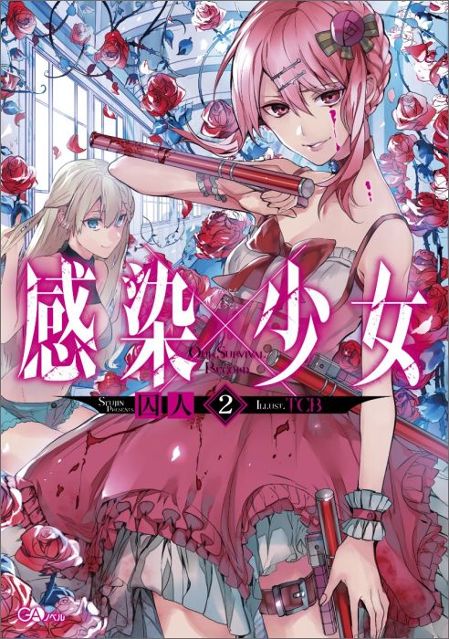 ◆◆◆非常にきれいな状態です。中古商品のため使用感等ある場合がございますが、品質には十分注意して発送いたします。 【毎日発送】 商品状態 著者名 囚人 出版社名 SBクリエイティブ 発売日 2016年07月 ISBN 9784797388480