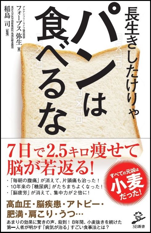 ◆◆◆非常にきれいな状態です。中古商品のため使用感等ある場合がございますが、品質には十分注意して発送いたします。 【毎日発送】 商品状態 著者名 ヤヨイ・フォ−ブス、稲島司 出版社名 SBクリエイティブ 発売日 2016年11月15日 IS...