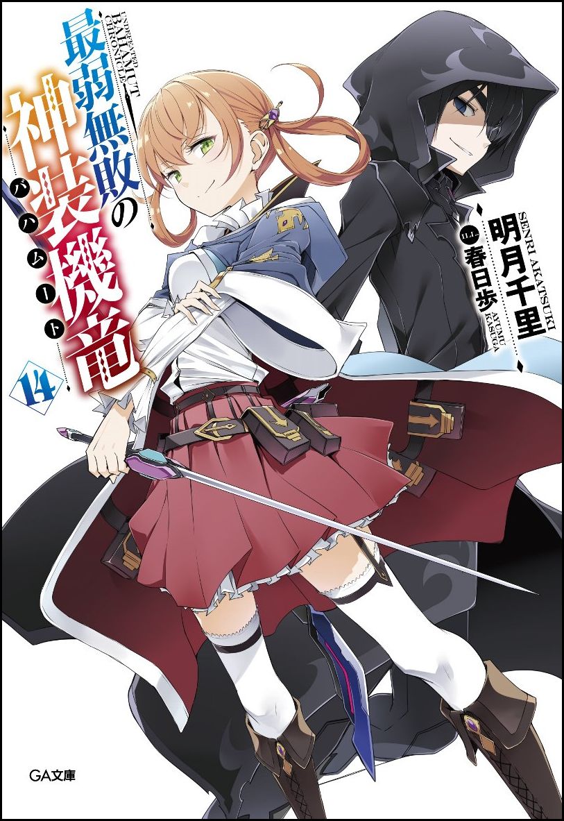 ◆◆◆非常にきれいな状態です。中古商品のため使用感等ある場合がございますが、品質には十分注意して発送いたします。 【毎日発送】 商品状態 著者名 明月千里、春日歩 出版社名 SBクリエイティブ 発売日 2017年12月31日 ISBN 97...