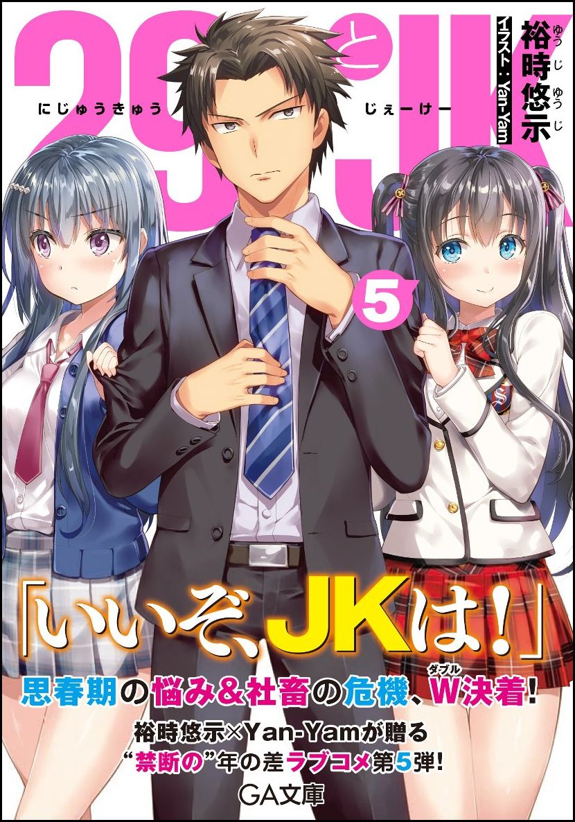 ◆◆◆非常にきれいな状態です。中古商品のため使用感等ある場合がございますが、品質には十分注意して発送いたします。 【毎日発送】 商品状態 著者名 裕時悠示 出版社名 SBクリエイティブ 発売日 2018年09月30日 ISBN 978479...