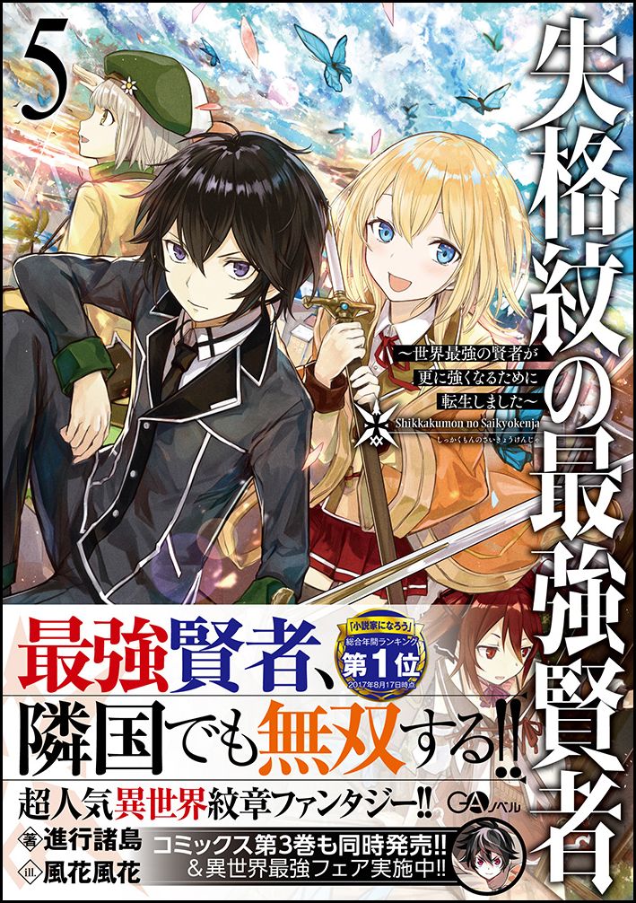 ◆◆◆非常にきれいな状態です。中古商品のため使用感等ある場合がございますが、品質には十分注意して発送いたします。 【毎日発送】 商品状態 著者名 進行諸島 出版社名 SBクリエイティブ 発売日 2018年06月 ISBN 978479739...